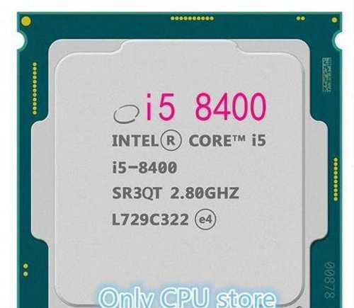 Процессор Intel core i5 8400 (i5 9400F + видео)
