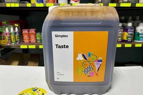 Стимулятор Simplex Taste 5 литров