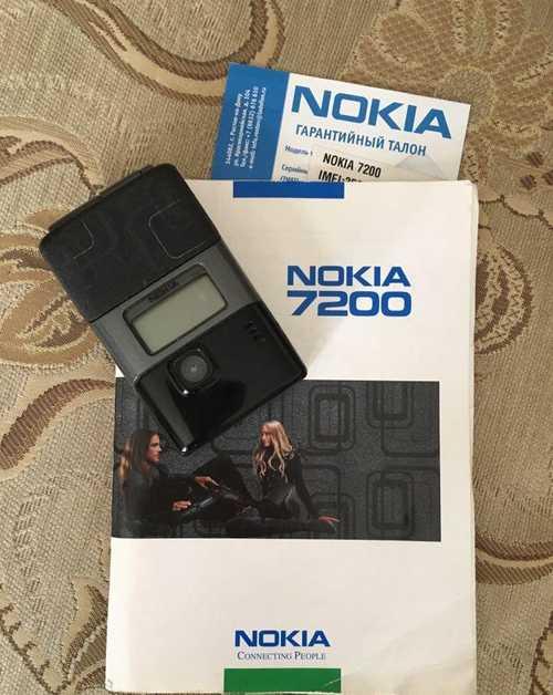 Nokia 7200