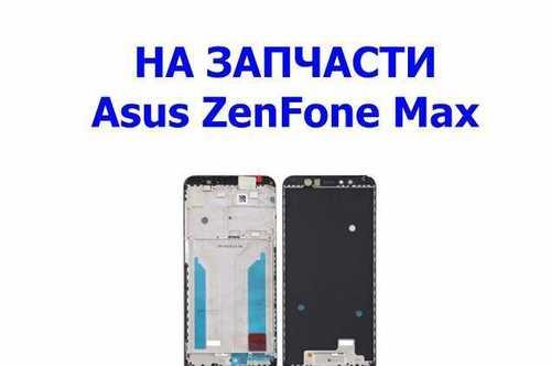 Asus ZenFone Max Pro ZB602KL на запчасти