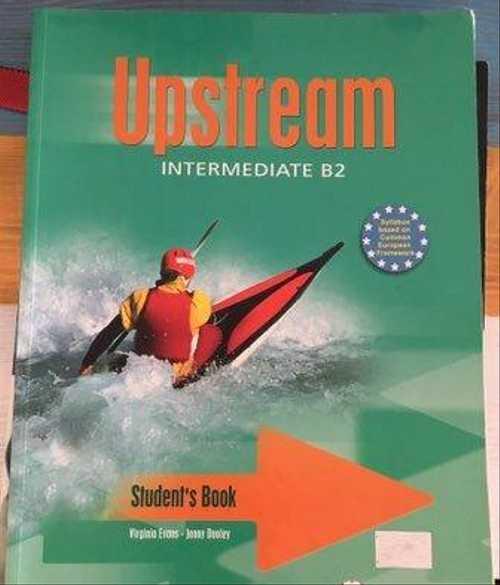 Upstream intermediate ответы