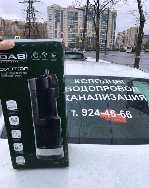 Насос для колодца DAB Divertron 1200