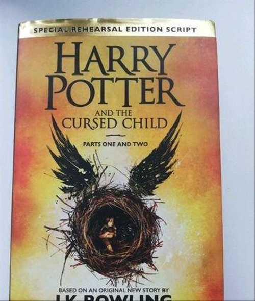 Книга Гарри Поттер "Harry Potter and the cursed ch