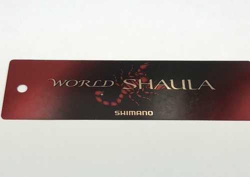 Кастинговый спиннинг Shimano World Shaula 1651F-2