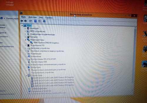 Обменяю ноутбук hp