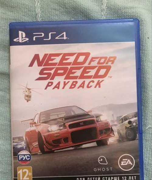 Need for speed playback ps4