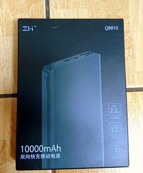 Внешний зарядник Xiaomi ZMI Power Bank 10000 mAh