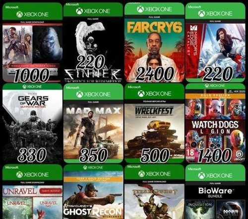 Игры на Xbox one & Xbox Series. Цифровые коды