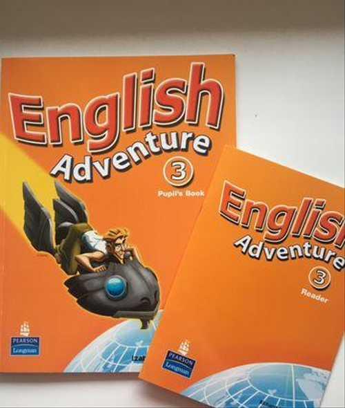 English Adventure. Учебники по английскому языку