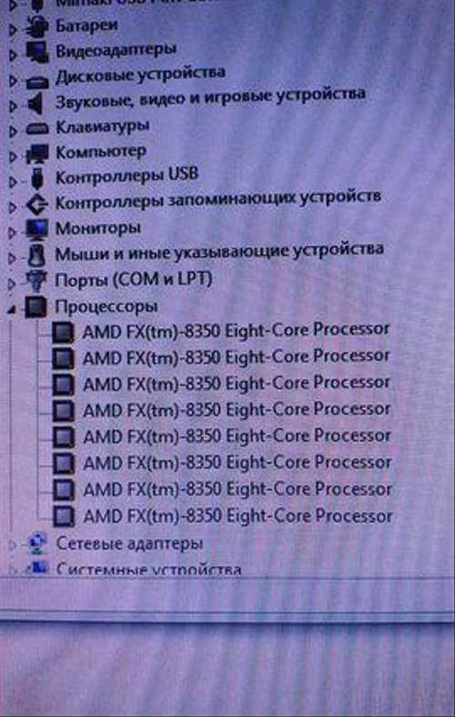 Комплект проц. fx8350 мат. плата,озу ddr3 16 гб