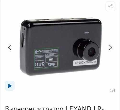 Автомобильный видеорегистратор lexand LR-3000