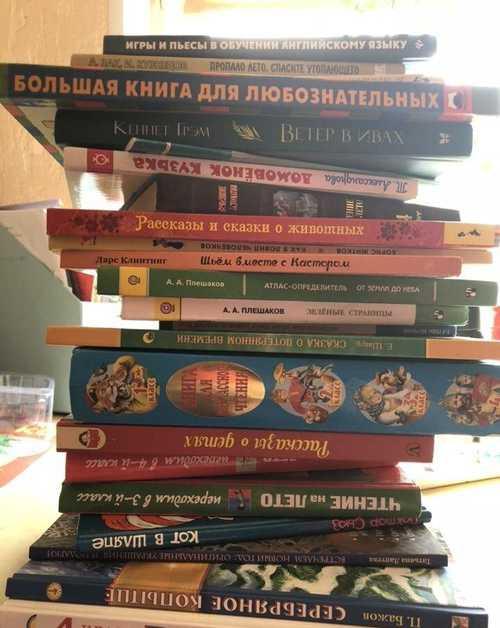 Детские книги