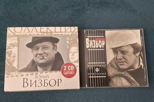 Юрий Визбор CD
