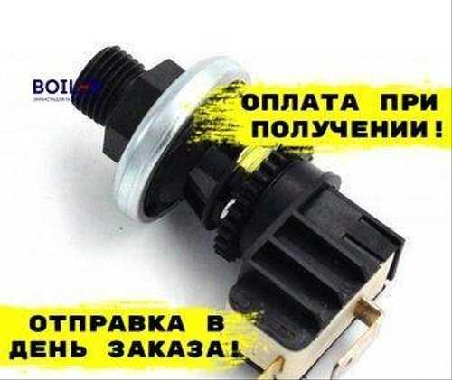 Реле давления воды газового котла