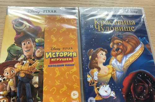 DVD-диски с мультфильмами Красавица и чудовище, Ис