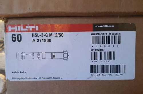Анкер высоких нагрузок hilti HSL-3-G M12/50