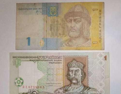 Украина 1 гривна