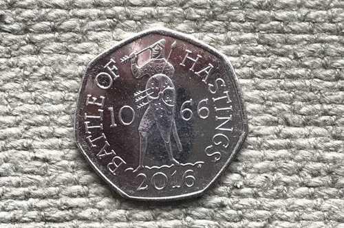 Юбилейные монеты 50 пенс. Англия