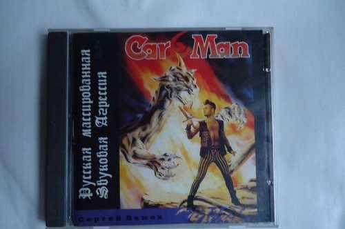 Новые CD Car Man/Лиза Мялик/Малежик/Анне Вески