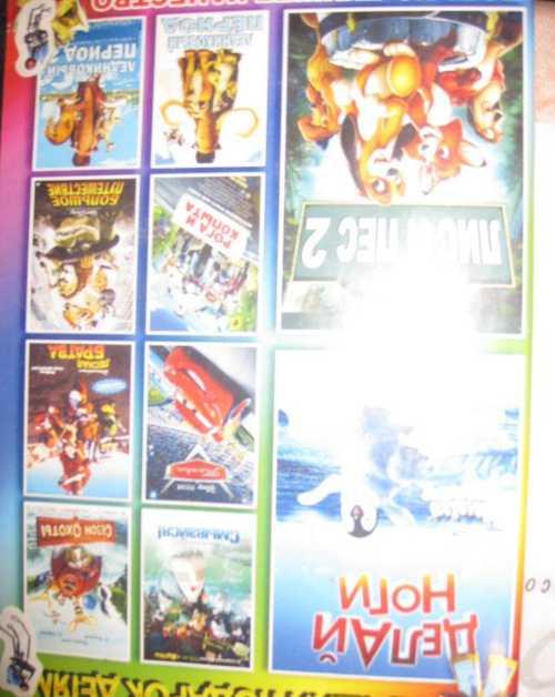 DVD диски 6 штук (фильмы, мультфильмы)