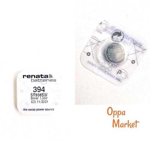 Батарейка Renata 394 (SR936SW ) 1.55V