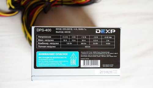 Dexp dps 400 обзор