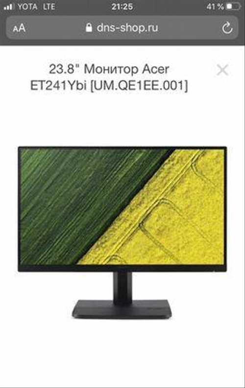 Монитор Acer ET241Ybi