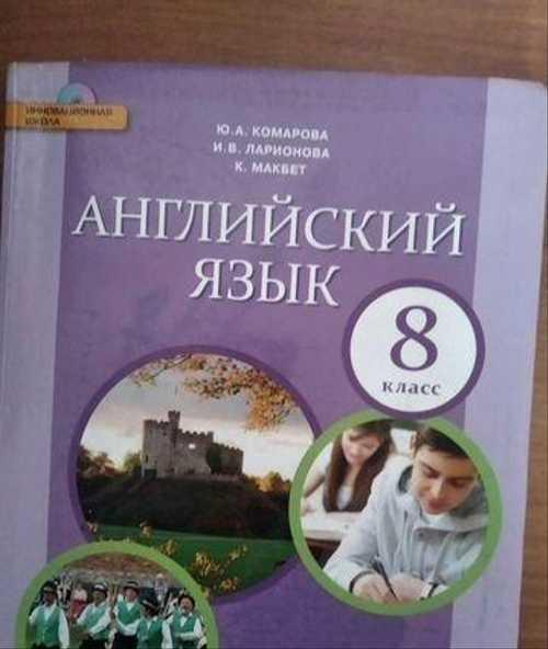 Учебники