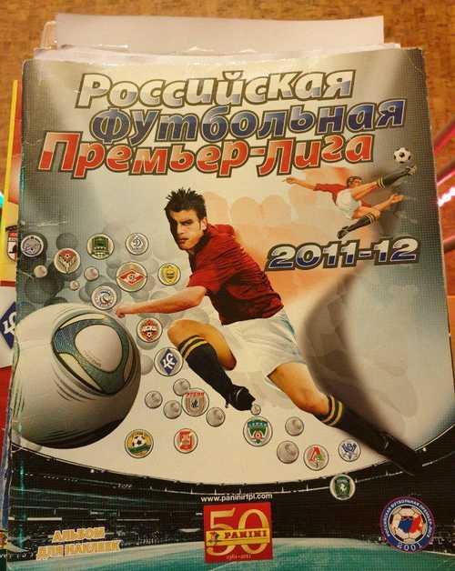 Журнал с наклейками Panini рфпл 2011-2012