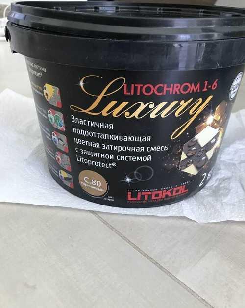 Затирка litokol Litochrom luxury