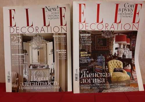 Журналы elle