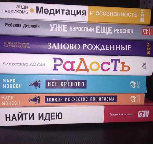 Книги