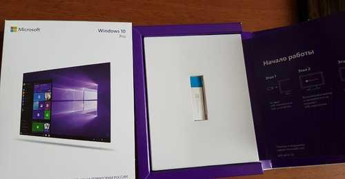 Microsoft Windows 10pro box