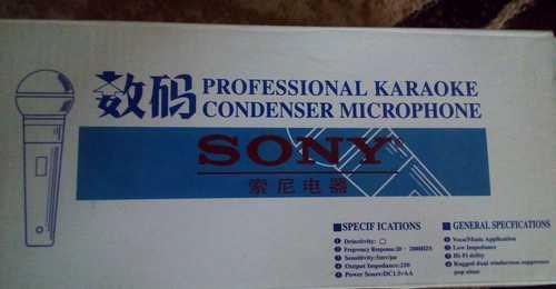 Микрофон Sony DM-A389