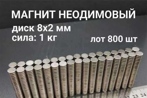 Неодимовые магниты 8x2 мм 800 шт оптом и в розницу