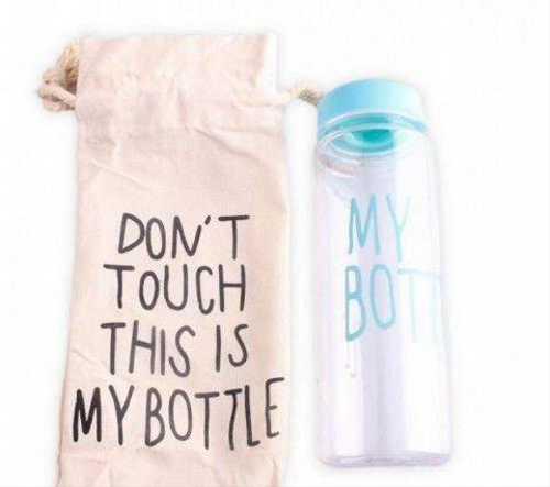 Бутылочка My Bottle