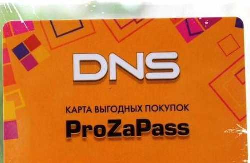 Бонусы в DNS