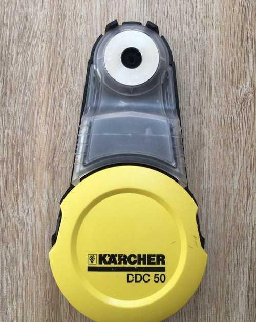 Пылеулавливатель karcher DDC 50