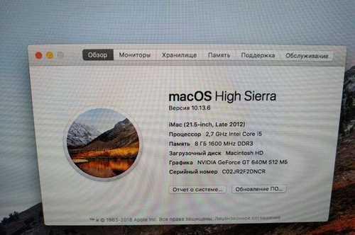 iMac 21.5 i5 2.7 GHz 2012