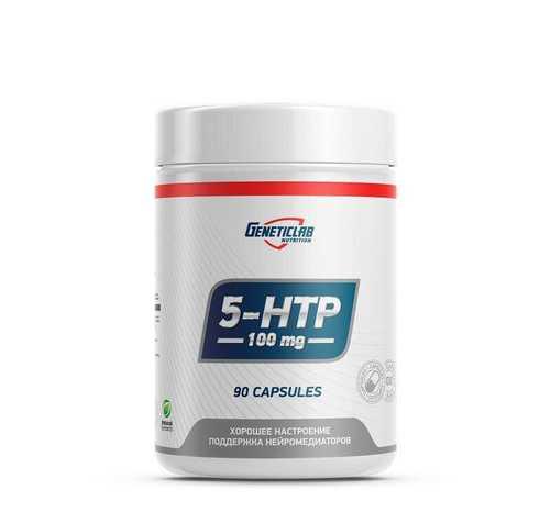 5-HTP 100 мг 90 капс. Geneticlab