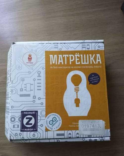 Arduino матрёшка z