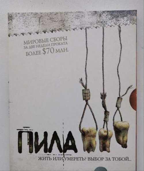 Лицензионные dvd диски