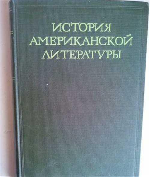 Сочинение по теме Дени Верас. История севарамбов