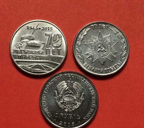 Юбилейные монеты Приднестровья