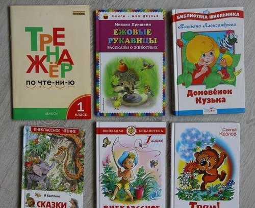 Детские книги: Козлов. Андерсен, Сутеев, Михалков