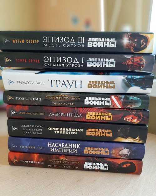 Сборник Книг Легенды по Звездным Войнам