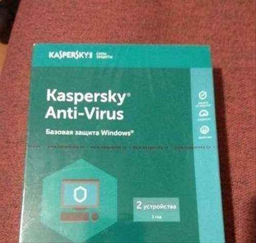 Kaspersky 3 years