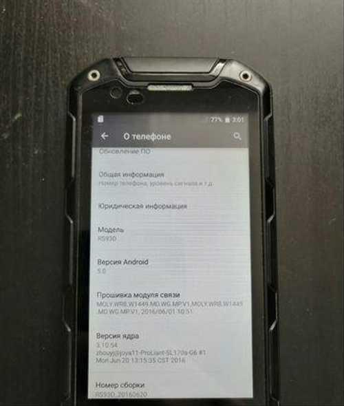 Защищенный смартфон Ginzzu RS93D