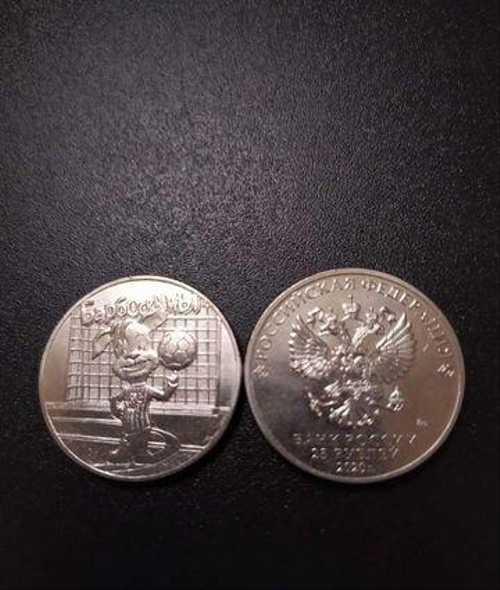 Монета 25 рублей Барбоскины Мультики
