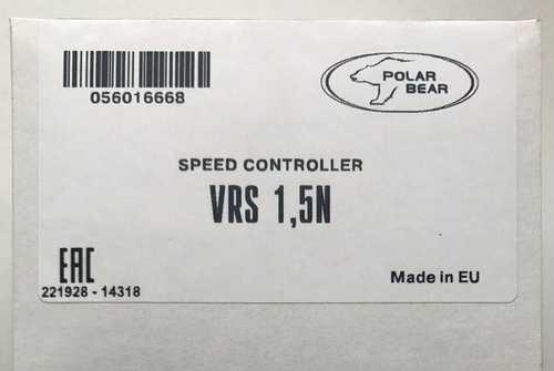 Регулятор скорости Polar Bear VRS 1.5N